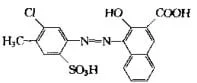 Pigment Red 48:2(2BP), CAS# 7023-61-2 Mfg | Baoxu Chemical